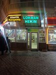 Kayabey Lokman Hekim (Ankara, Keçiören, Şehit Kubilay Mah., 1724. Sok., 1A), besin takviyesi, aktariye  Ankara'dan