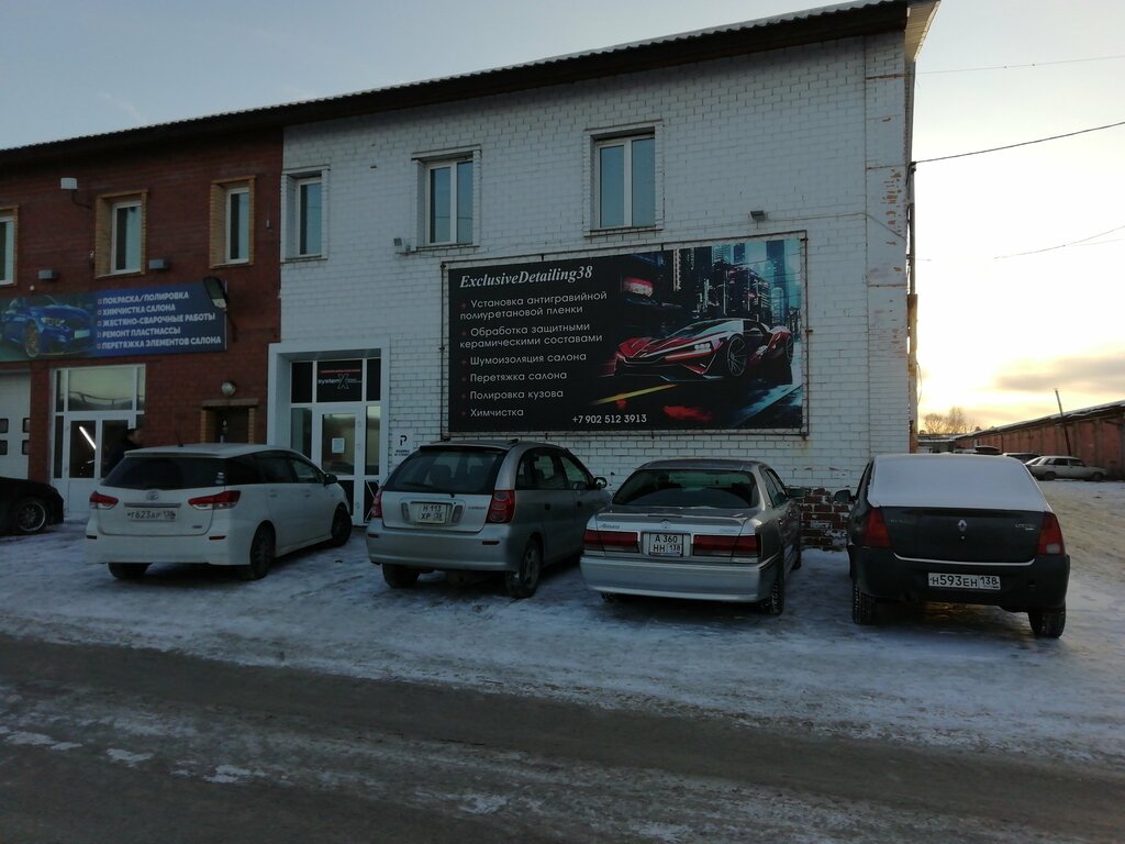 Detaylı oto bakımı ExclusiveDetailing38, Angarsk, foto
