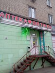 Оптика (2-ya Sadovaya ulitsa No:118), optik  Saratov'dan
