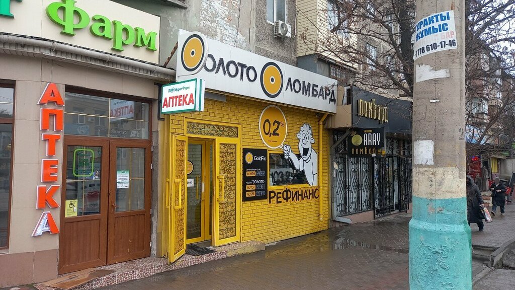 Rehincilik MK-Zoloto Lombard, Çimkent (Şımkent), foto