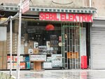 Sebil Elektrik (Suadiye Mah., Suadiye Camii Sok., No:37A, Kadıköy, İstanbul), elektrik servisi  İstanbul'dan