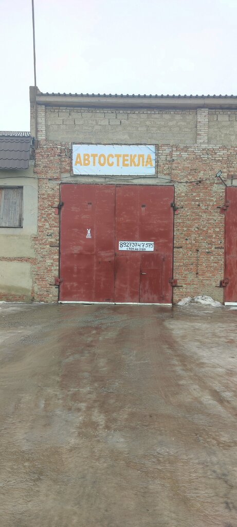 Otomobil camları Автостёкла, Penzenskaya oblastı, foto