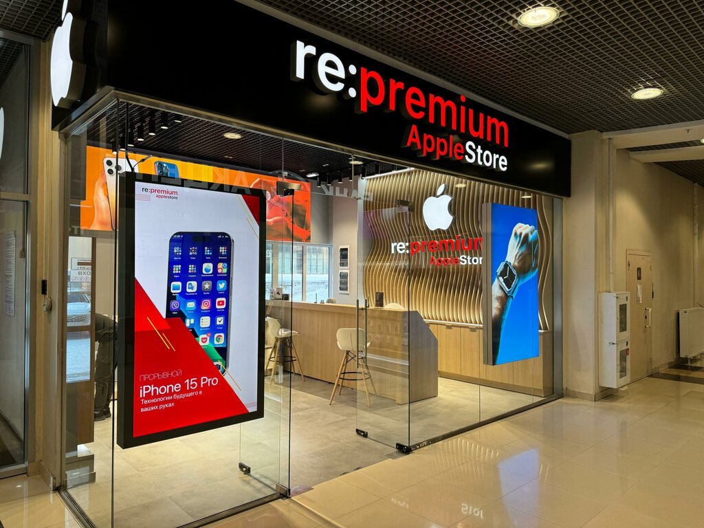 Elektronik eşya mağazaları Re: Premium Apple Store, Novosibirsk, foto