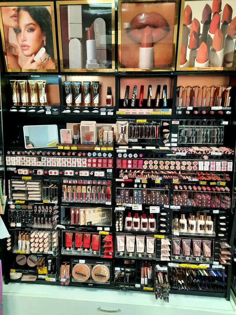 Kozmetik ve parfümeri mağazaları M. Kosmetik, Yaroslavl, foto