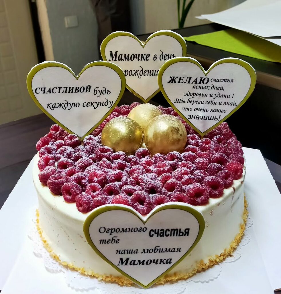 Pasta, şekerleme ve tatlı Slastena, Almatı eyaleti, foto