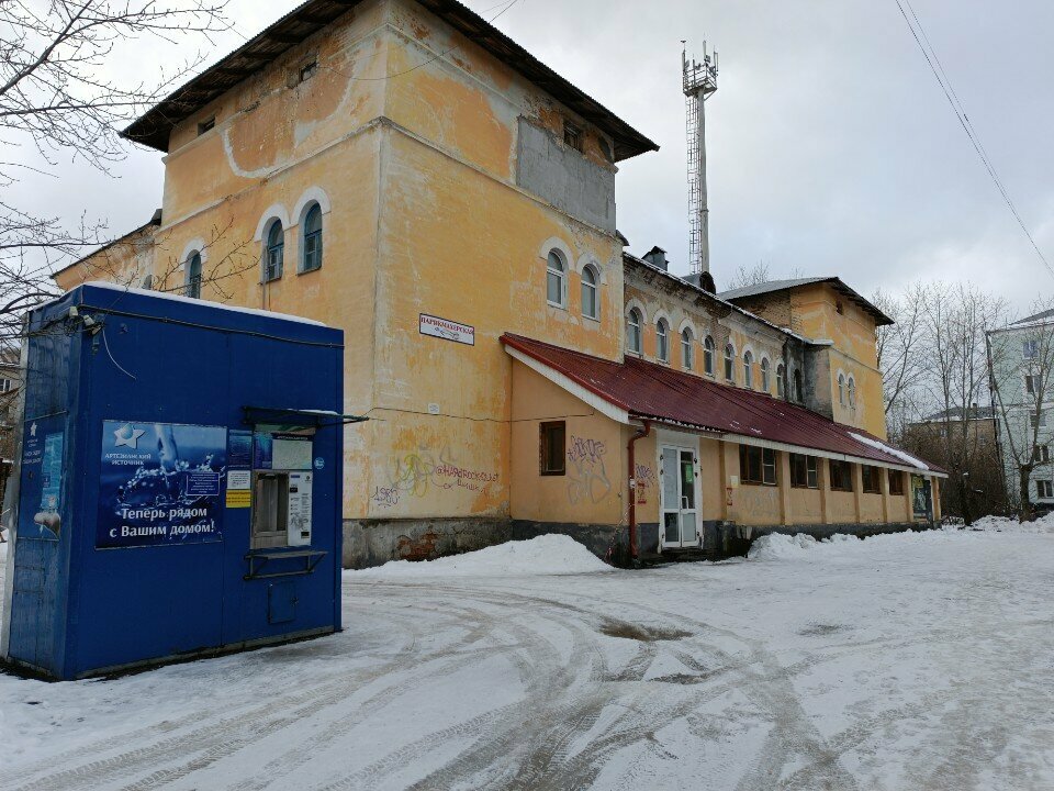 Kuaförler Парикмахерская, Dzerjinsk, foto