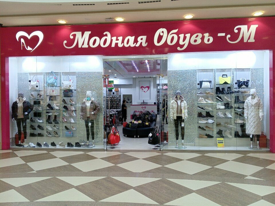 Ayakkabı mağazaları Модная обувь, Kolomna, foto