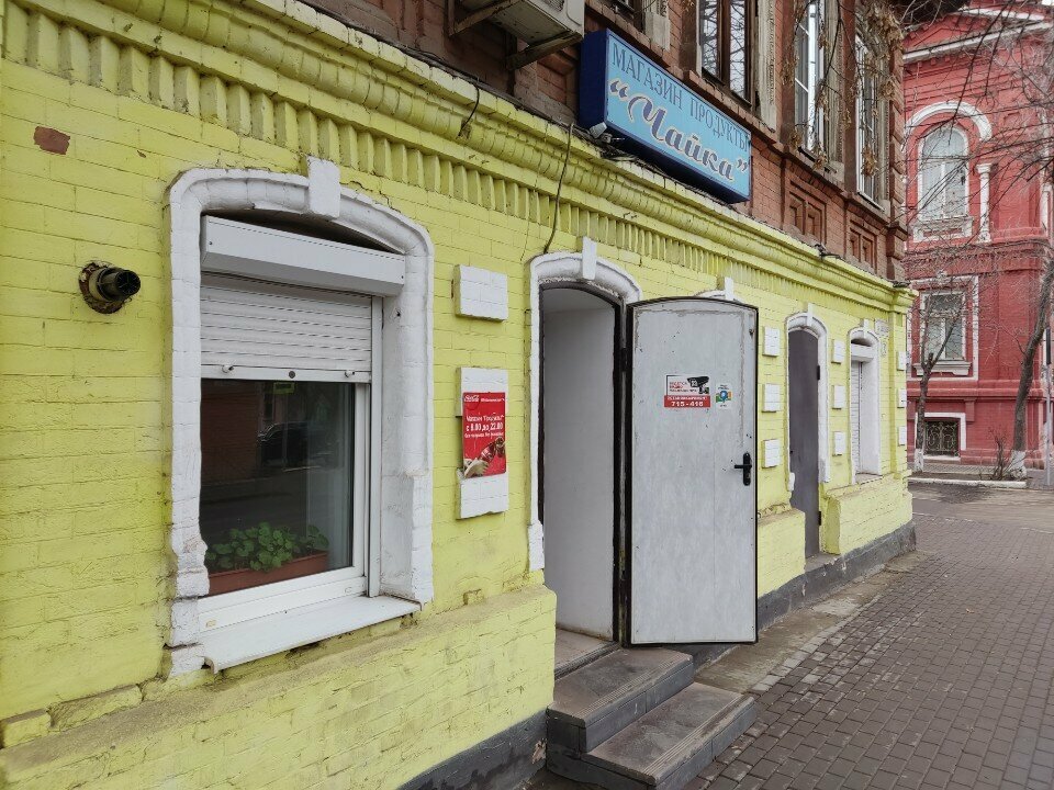 Market Чайка, Astrahan, foto