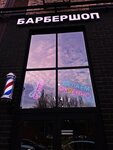 Zone Euphoria (40 Let Pobedy Avenue No:111/3с2), berberler  Rostov‑na‑Donu'dan