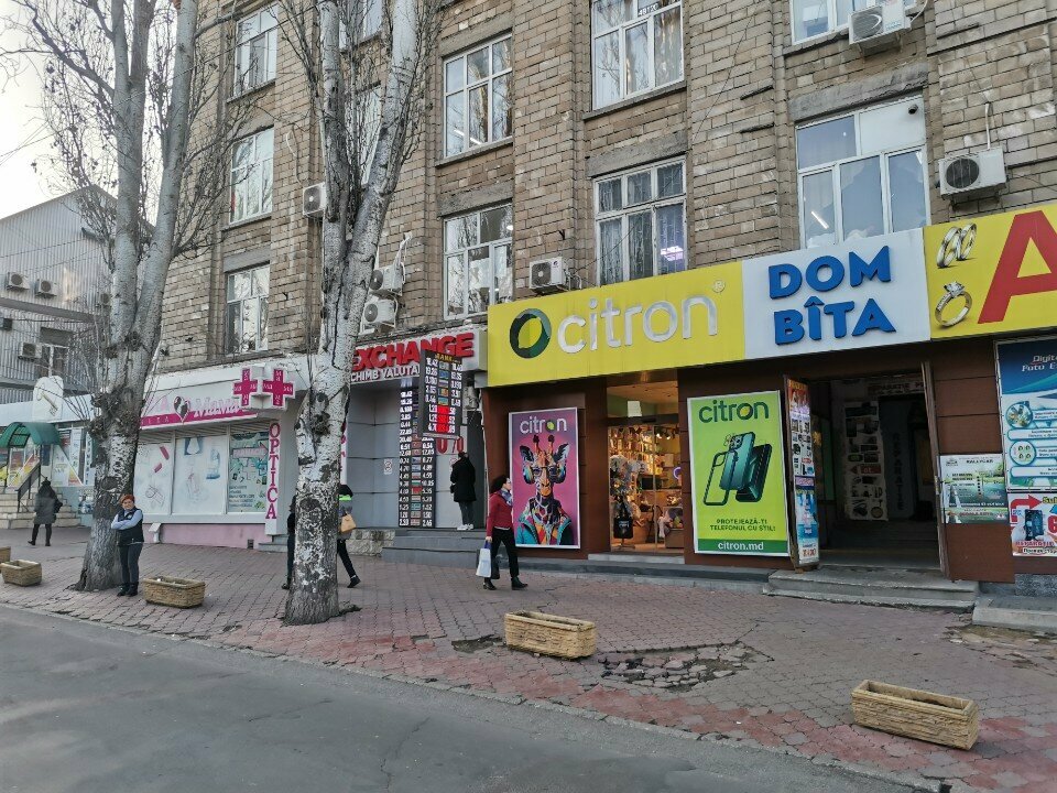 Kıyafet tamiri Reparatia hainelor, Kişinev, foto