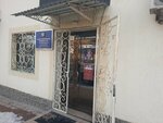 Ulas (Jolan Batyr kóshesi No:115/1), sanat okulları  Çimkent'ten (Şımkent'ten)