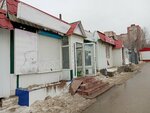 Хозтовары (Kirova Street No:12с1), ev temizlik ürünleri  Ulyanovsk'tan