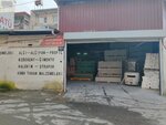 Onat Alçı (Çamlıkule Mah., 254/24 Sok., No:2, Buca, İzmir), alçı ürünleri  İzmir'den