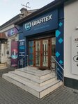 Grafitex (strada Vasile Alecsandri No:88), kapılar  Kişinev'den
