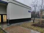 Детская городская поликлиника № 120, структурное подразделение № 5, отделение Орви (Saltykovskaya Street No:7Б), çocuk poliklinikleri  Moskova'dan
