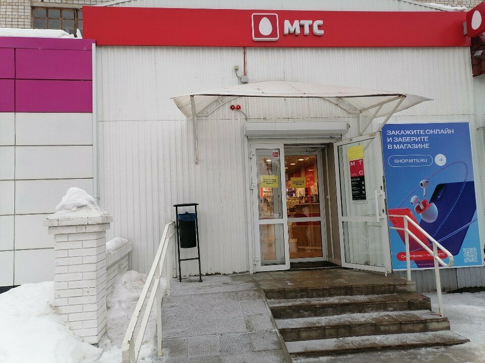Ödeme terminali MTS-Bank, Neftekamsk, foto