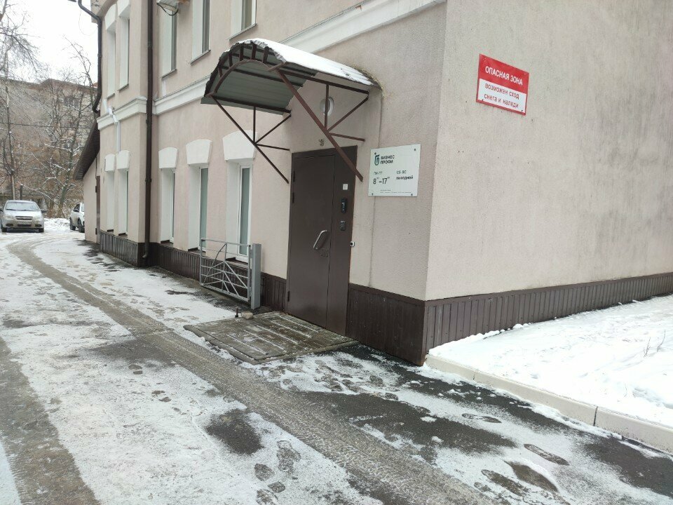 Ürün ve hizmet belgelendirme firmaları SGS, Ulyanovsk, foto