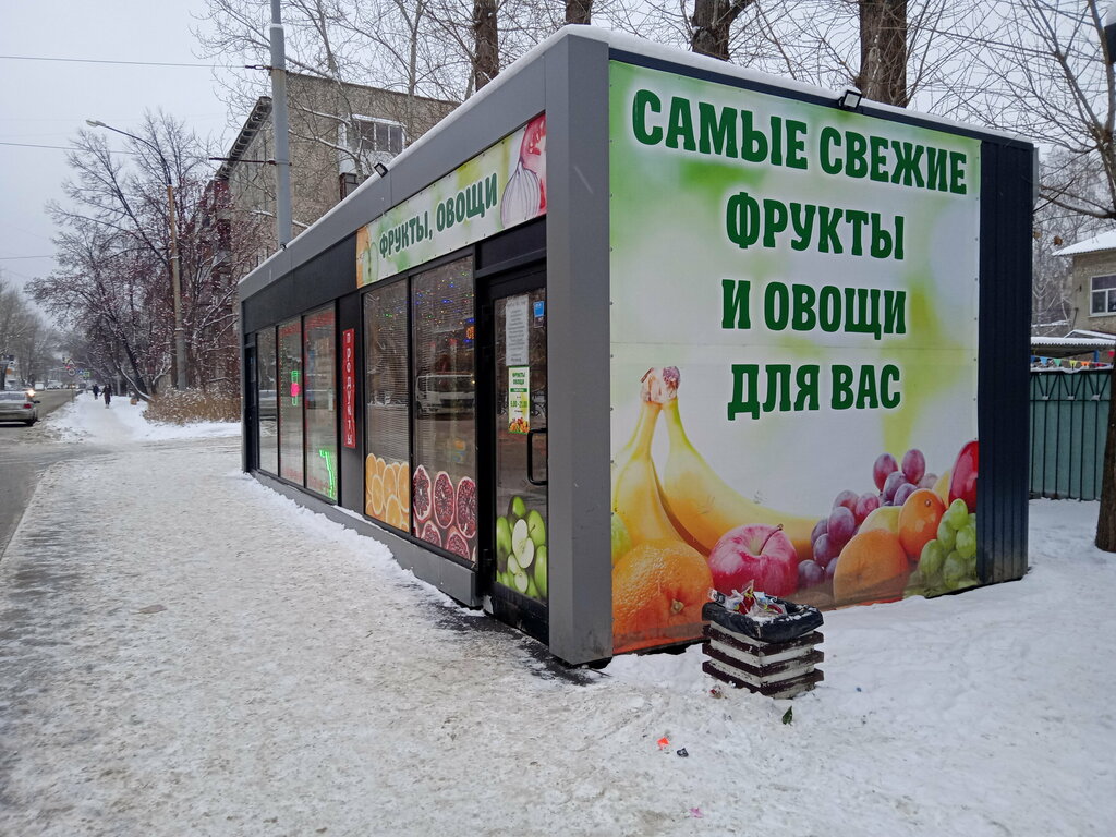 Manavlar Фрукты и овощи, Yekaterinburg, foto