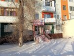Shikolad (Alashakhan Avenue No:16), kaş ve kirpik salonu  Jezkazgan'dan