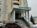 Ювенко (Gvardeiskaya street No:35), vendomat  Kazan'dan