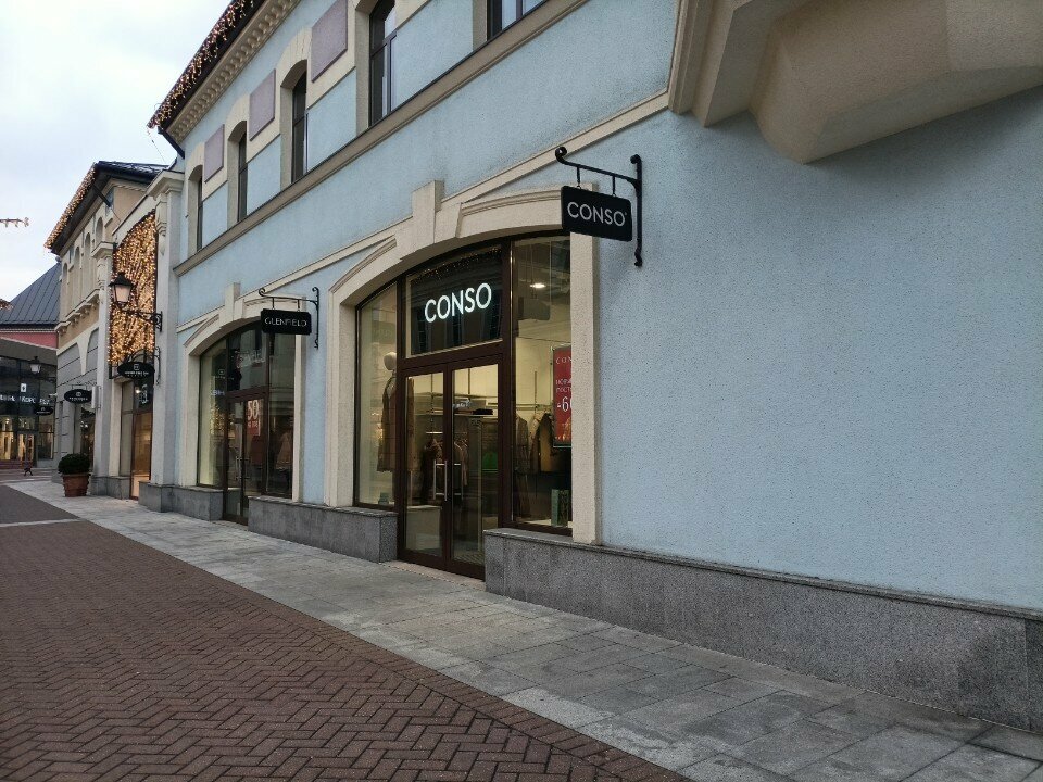 Giyim mağazası Superdry, Kotelniki, foto