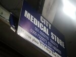 City medical store (Gorden College Road No:B379, Naya Mohalla), eczaneler  Rawalpindi'den