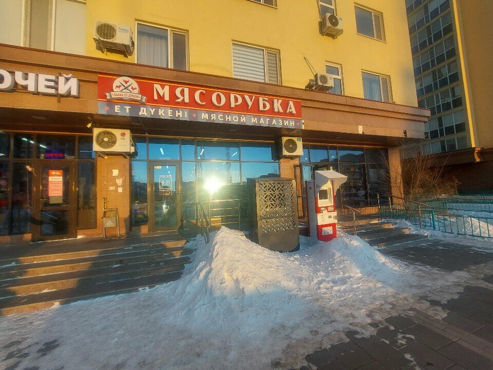 Kasap, şarküteri Meat Grinder, Astana, foto