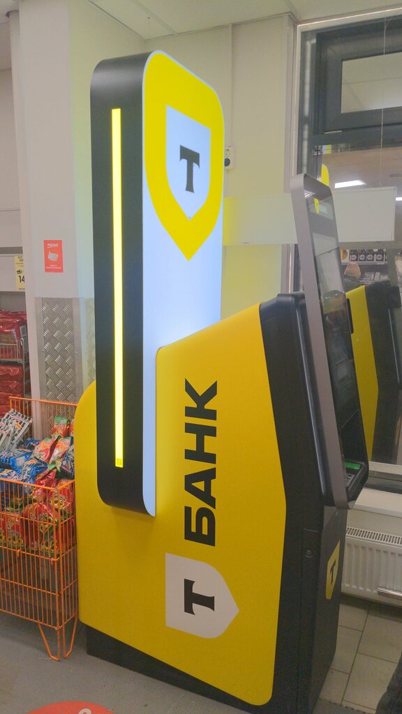 ATM'ler Т-Банк, Moskova ve Moskovskaya oblastı, foto