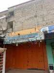 Dramane Electronics Establishments (Abidjan, Cocody, Rue K117), elektronik eşya mağazaları  Abican'dan