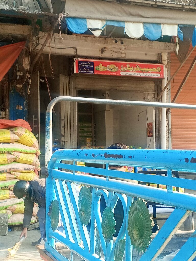 Market Kashmir Valley Commission Shop, Rawalpindi, foto