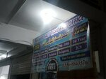 Ahmad fast Academy office (Province of Punjab, Rawalpindi, Shah Bibi Road), üniversiteler  Rawalpindi'den