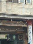Marden dry cleaners shop (Province of Punjab, Lahore, Sabzazar, Block H, Madni Street), kuru temizlemeciler  Lahor'dan