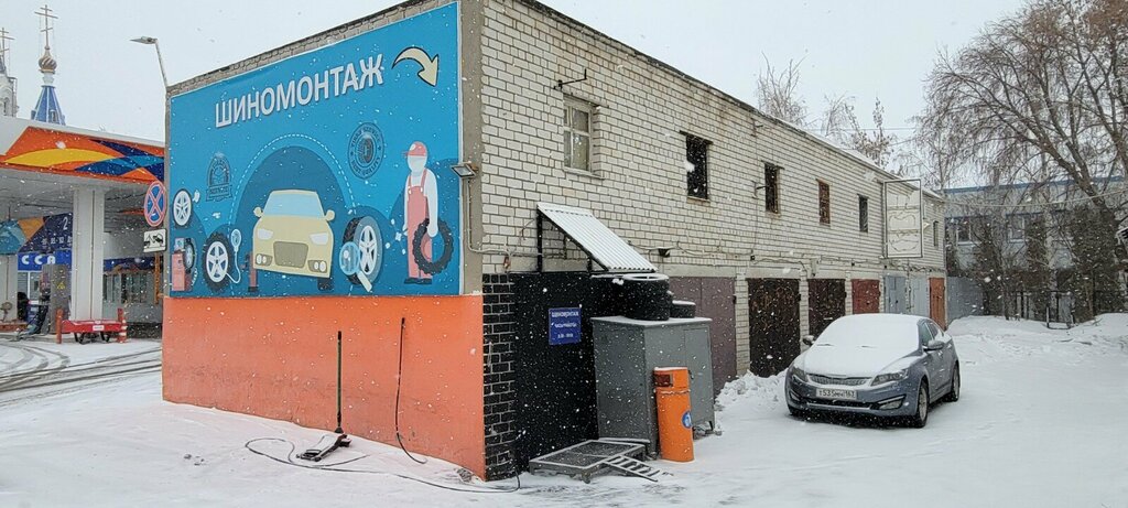 Oto lastik tamiri Шиномонтаж, Samara, foto