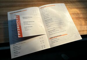Xlеб (Volzhskaya ulitsa No:1), restoran  Saratov'dan