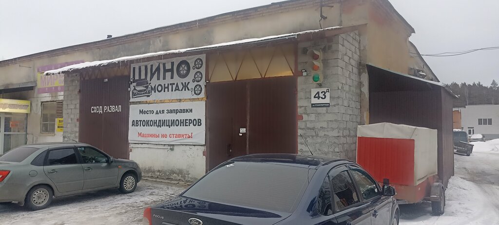 Otomobil servisi Автомастерская, Snejinsk, foto