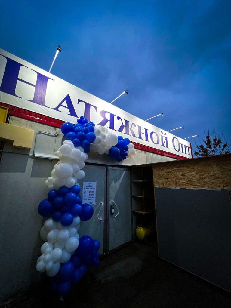 Tavan sistemleri Натяжной Опт, Krasnodar, foto