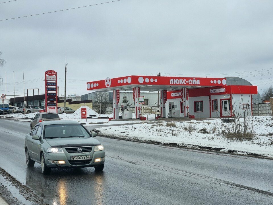 Benzin istasyonu ЛюксОйл, Smolensk, foto