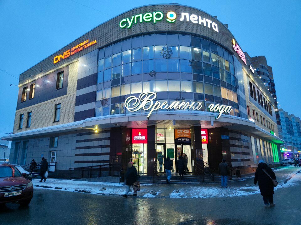 Kahve otomatı Кофейный магнат, Perm, foto