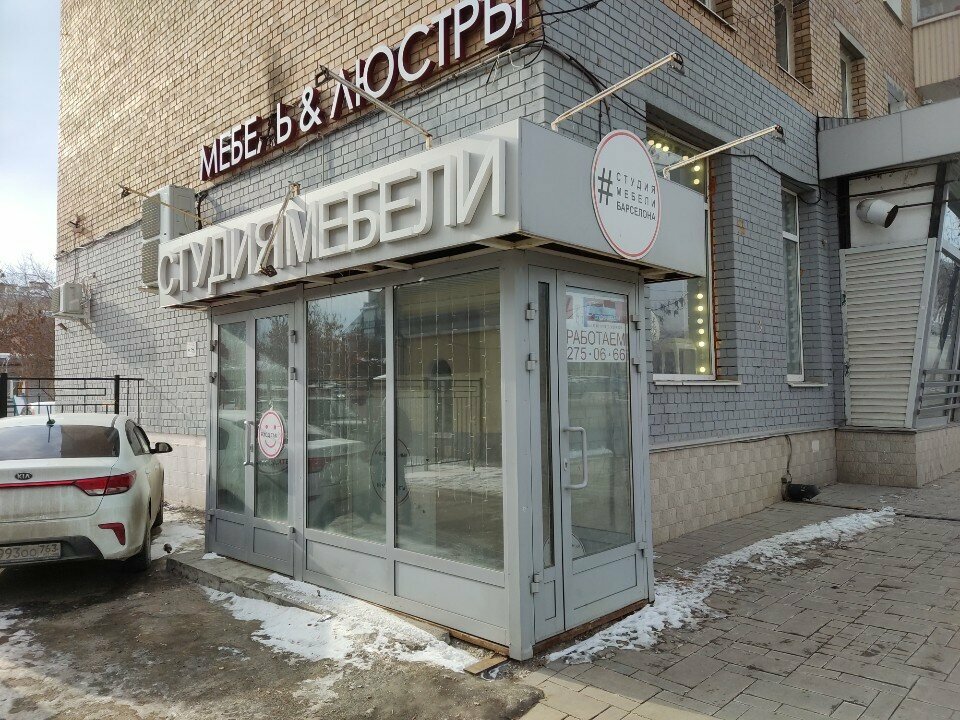 Mobilya mağazaları Лидер, Samara, foto