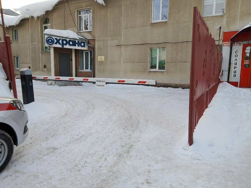 Devlet güvenlik birimleri Otdel Fsb Rf po Sverdlovskoy oblasti V g. Pervouralsk, Pervouralsk, foto