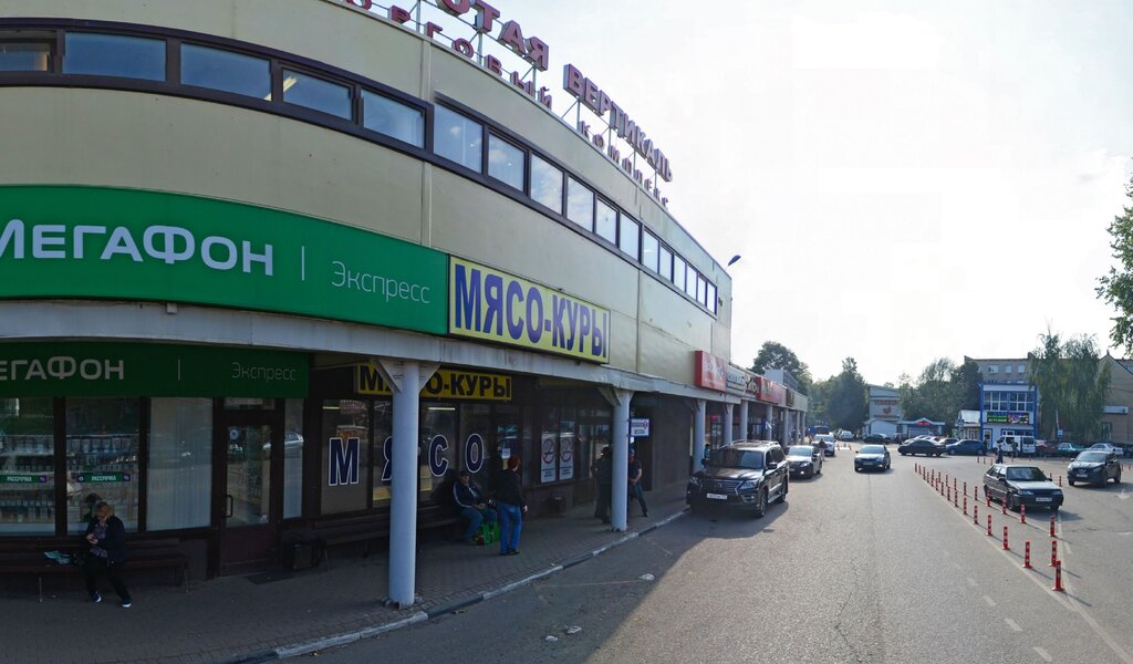 GSM operatörleri Megafon - Yota, Moskova ve Moskovskaya oblastı, foto