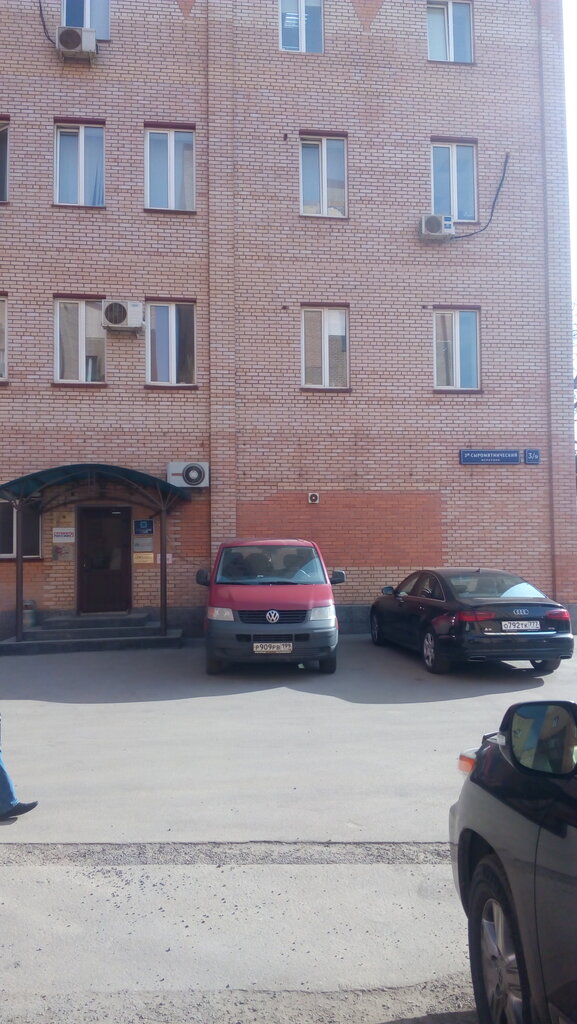 Dans okulları На Шпагате, Moskova, foto