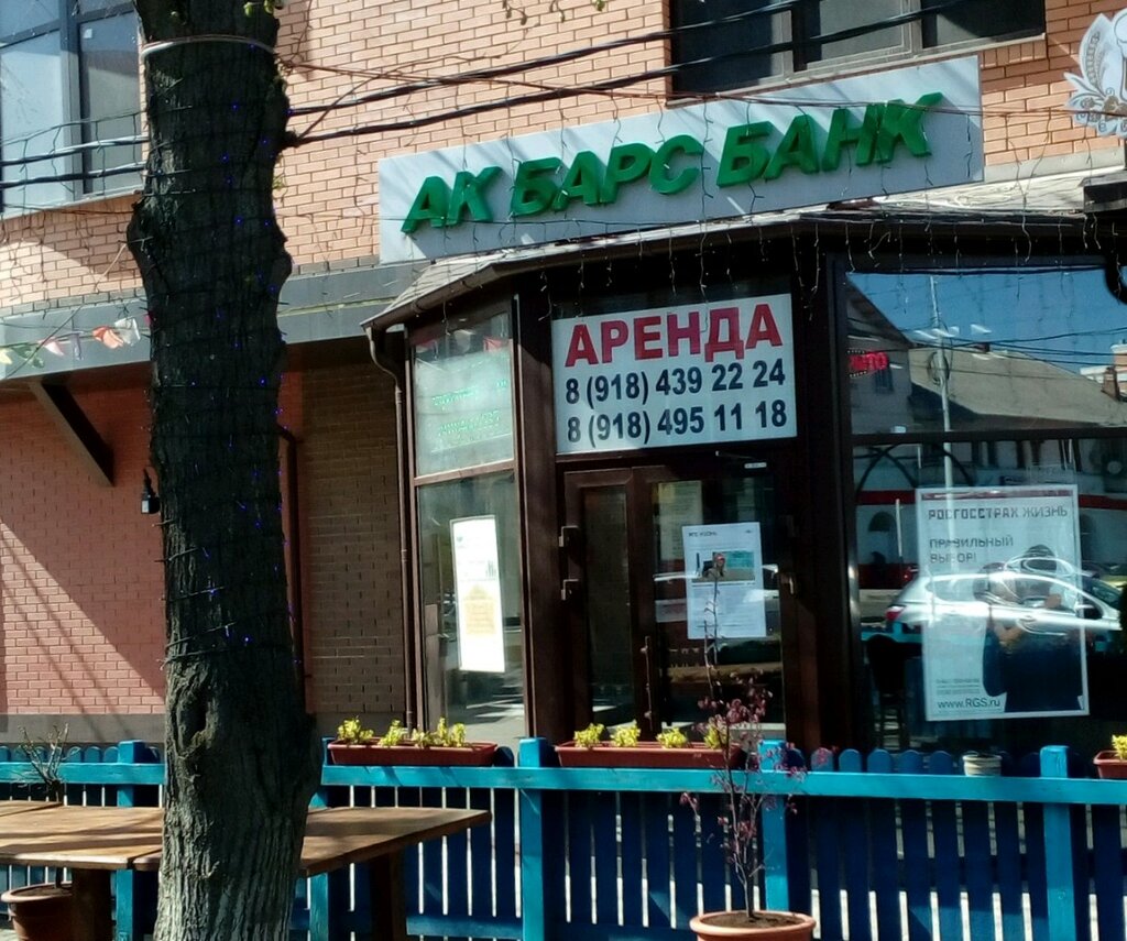 Banka Ak Bars Bank, Krasnodar, foto
