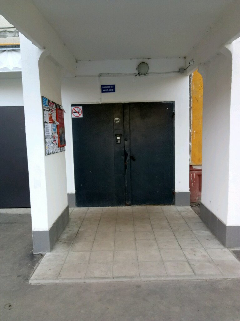 Bina, site yönetimi Aprel-T, Nijni Novgorod, foto