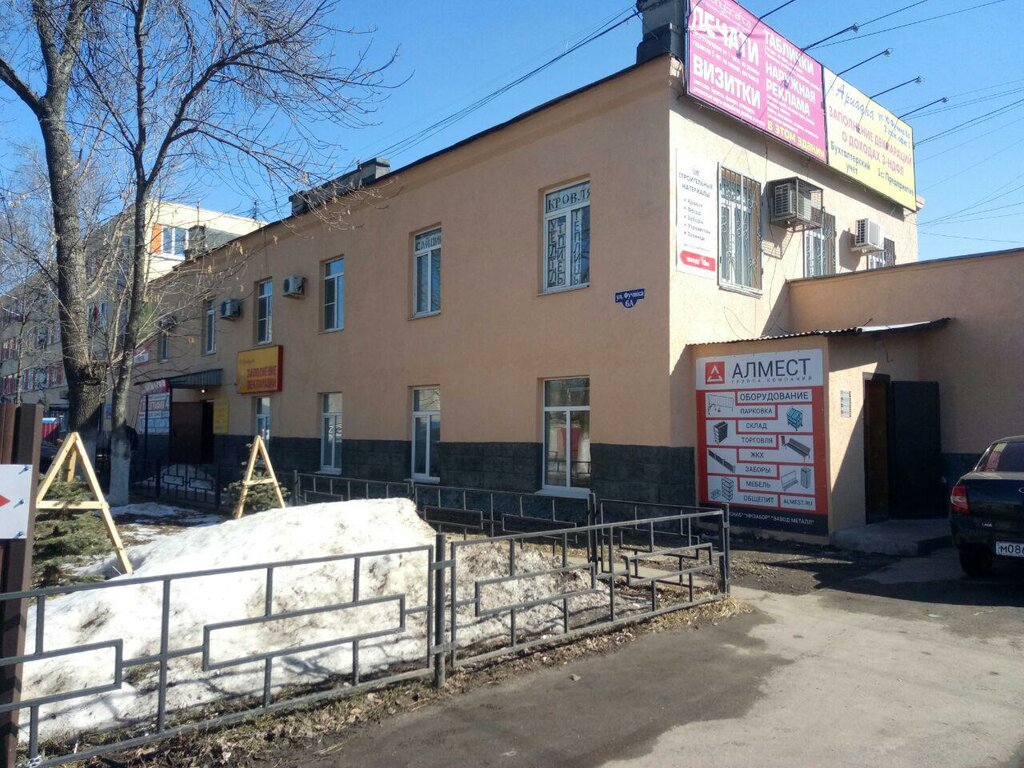 Muhasebeciler Ariadna-NN, Nijni Novgorod, foto