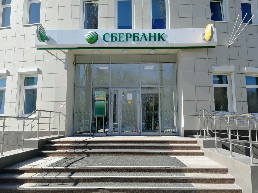 Ödeme terminali Sberbank, Voronej, foto
