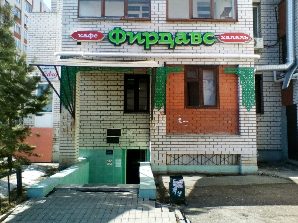 Kafe Kafe, Kazan, foto
