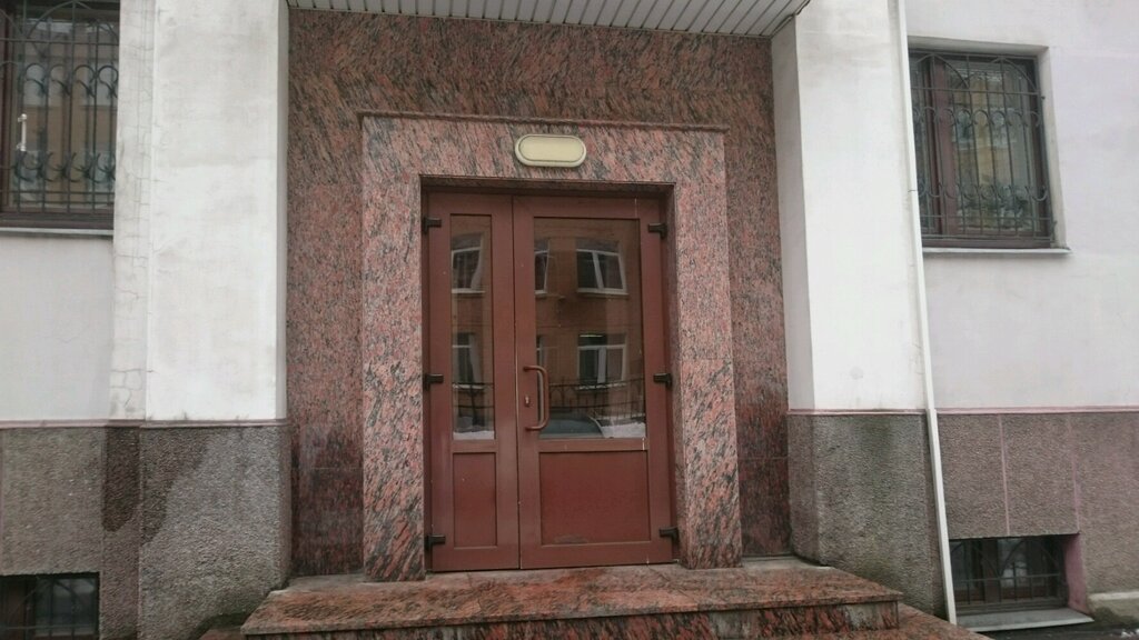 i̇ş merkezi Водолей, Saint‑Petersburg, foto