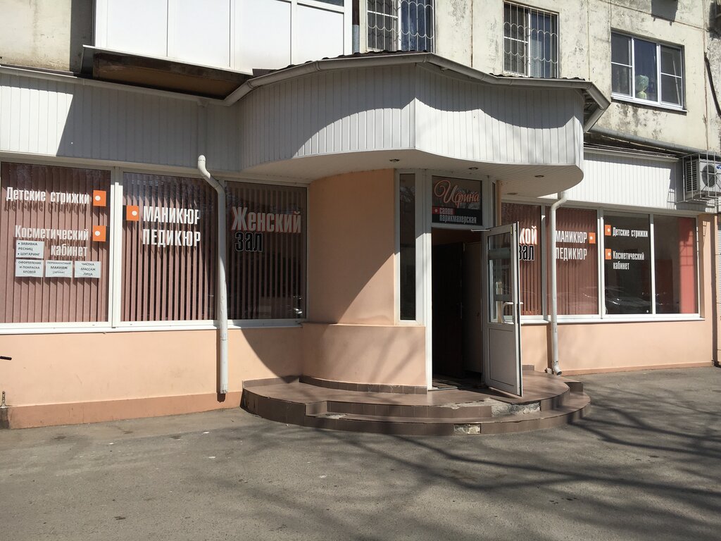 Güzellik salonu Irina, Rostov‑na‑Donu, foto