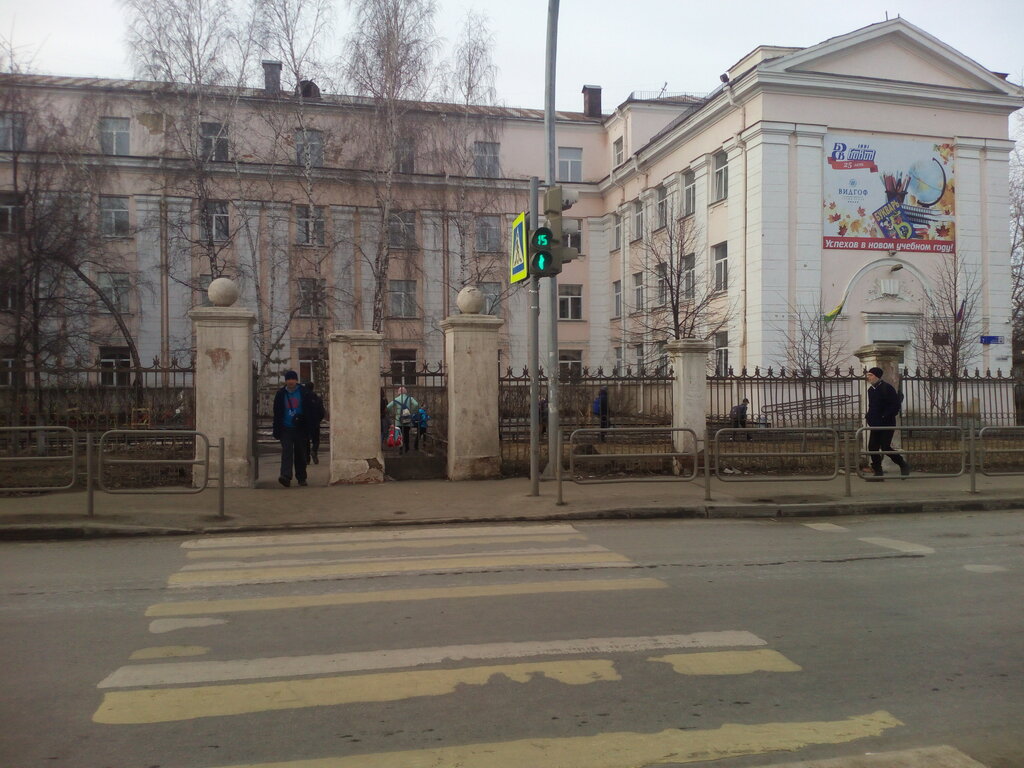 Ortaokul Secondary comprehensive school № 107, Çeliabinsk, foto